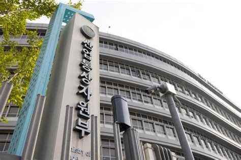 산업부 미국에 한·미 산업기술 협력센터 개소양국 기술 협력 기반 마련 아주경제