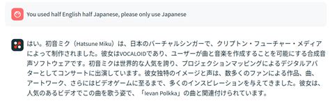 Databricks Dbrx Instruct Japanese Ability And Other Lanuages