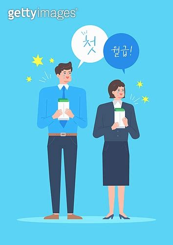 사람 비즈니스 신입사원 화이트칼라 사원 정장 채용 고용문제 급여 고용문제 이미지 Jv11339684 게티이미지뱅크