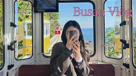 Vlog 남자친구 버리고 친구랑 떠난 1박2일 부산여행 Youtube