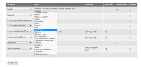 Feeds Commerce Stock
