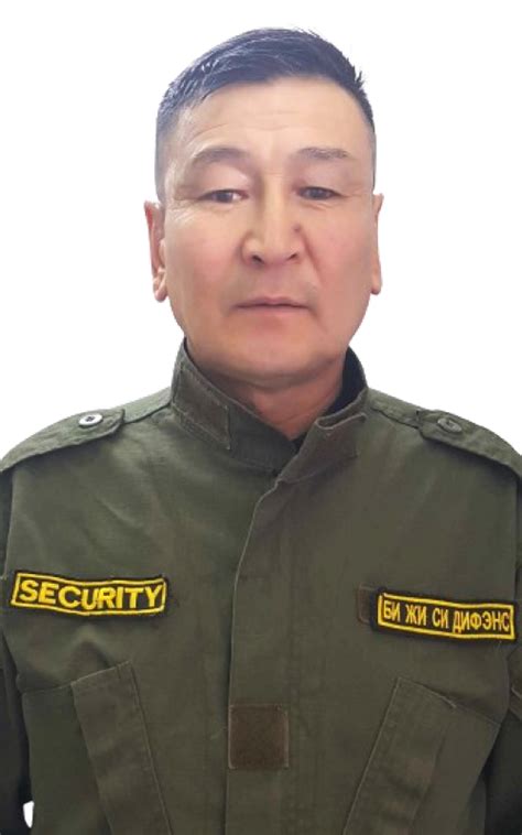 Бидний тухай