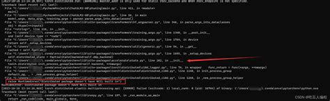 Chatglm2 6b 微调：解决 Distributed Package Doesn‘t Have Nccl Built Innccl改