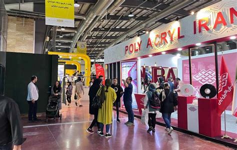 مجله روچی مارت