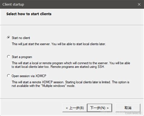 win11旗舰版安装wsl子系统和环境 7搭建图形化界面和docker容器 win11linux子系统图形界面 csdn博客