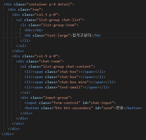 Css 파일에서 폰트 수정 Css 파일에서 폰트 수정