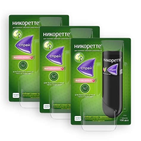 Набор Никоретте® спрей для слизистой оболочки полости рта дозированный ...