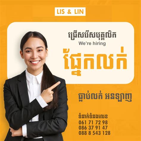 Lis And Lin Co Ltd On Linkedin Lis And Lin · Dekcho Damdin St 154