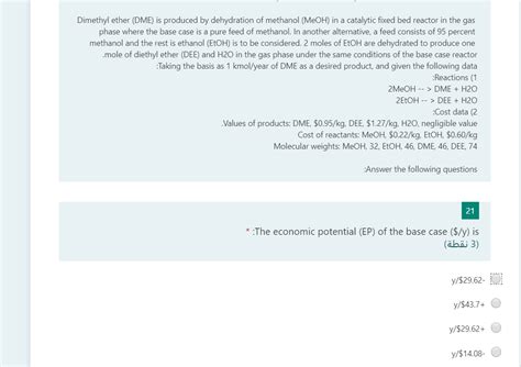Solved Dimethyl Ether Dme Is Produced By Dehydration Of