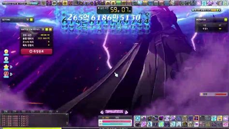 테섭 배틀메이지 6차 Youtube