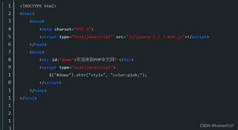 Jquery给元素设置css样式有哪些方法jquery给指定元素添加样式 Csdn博客