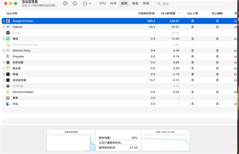 求问mac 这个续航咋回事？是坏了吗？ 搞七捻三 Linux Do