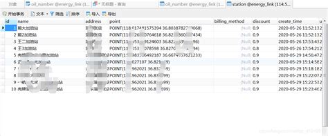 Mysql 空间数据库 直接计算2地经纬度距离空间数据查询距离 Csdn博客 Mysql 空间数据库 直接计算2地经纬度距离空间数据查询距离 Csdn博客