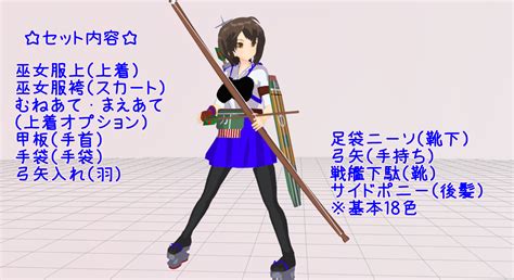 How To Mod 3d Custom Girl Vsaspy