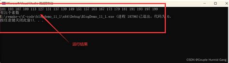 C语言 素数求解for循环求1～100的素数编程 Csdn博客