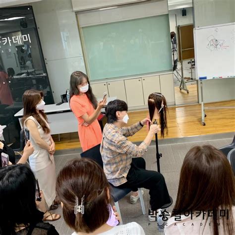 Psc Academy 박승철 아카데미 Home Facebook