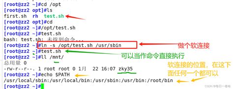 Linux系统shell脚本 编程规范和变量详细解读（一）linux的shell脚本编程 Csdn博客