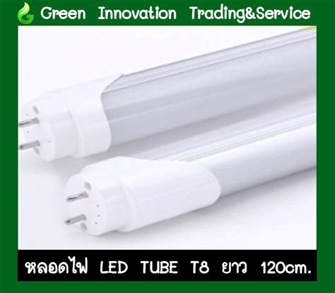 หลอดไฟled Tube T8 ยาว 120cm รหัสสินค้า Glt009