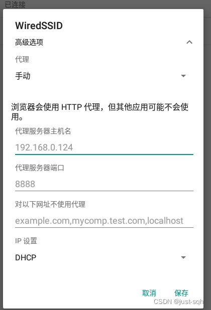 夜神模拟器 fiddler抓包（抓取app请求，删除sll证书校验） 夜神抓包 csdn博客