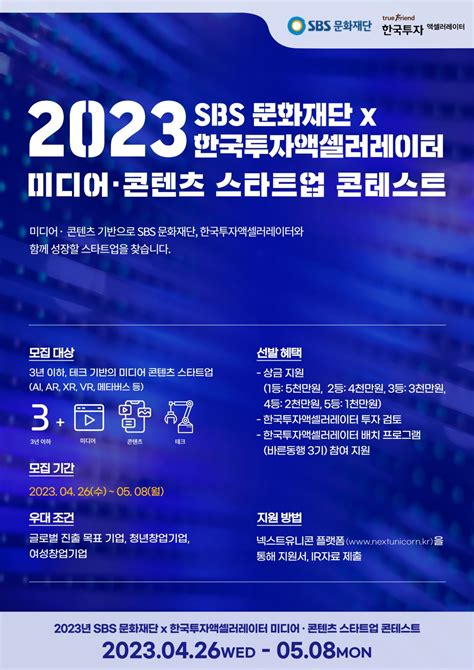 Linkedin 정재용 Jeong Jae Yong 페이지 테크 미디어 콘텐츠