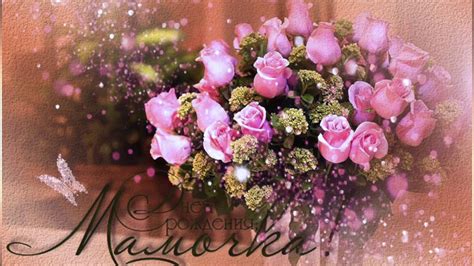 Гиф С Днем Рождения Дочери Красивые 57 фото