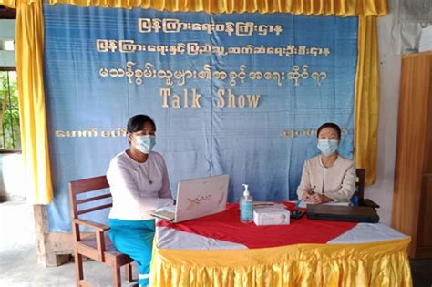 မောက်မယ်မြို့နယ်၌ မသန်စွမ်းသူများ၏ အခွင့်အရေးဆိုင်ရာအသိပညာပေး Talk Show ဆွေးနွေးပွဲကျင်းပပြုလုပ