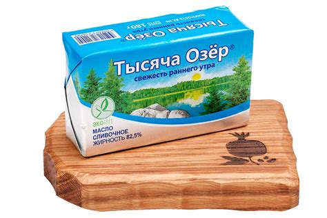 Масло Тысяча озер 500 грамм
