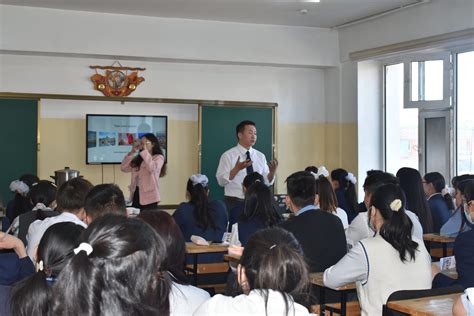 Орон судлал Турк хөтөлбөрийн танилцуулга Нийслэлийн 124 дүгээр… Монгол Улсын Их Сургууль