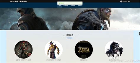 基于java和springboot球赛门票预订管理系统的设计与实现源码lw调试文档讲解等 Csdn博客