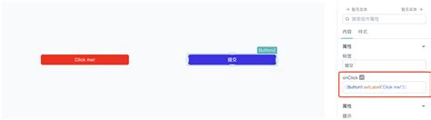 按钮(button)组件 Pageplug Docs 按钮(button)组件 Pageplug Docs