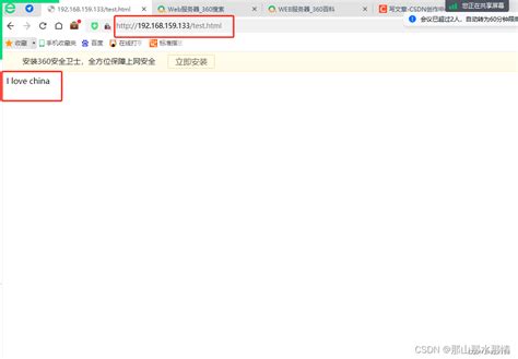 Apache Web服务器的配置基于centos 7 Csdn博客 Apache Web服务器的配置基于centos 7 Csdn博客