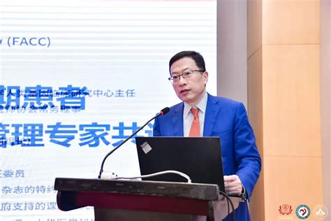 一桥飞架南北代谢变通途第一届国际心血管代谢大会胜利开幕 严道医声网