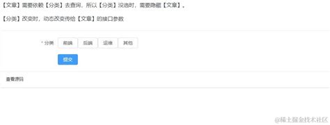 vue form craft基于vue 的开箱即用表单方案 知乎
