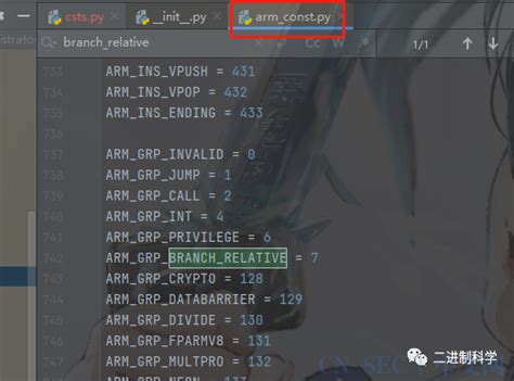 一文弄懂终极反汇编器Capstone在Python中的使用 CN SEC 中文网 一文弄懂终极反汇编器Capstone在Python中的使用 CN SEC 中文网