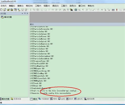 如何支持cocos2dx Api智能提示 Cocos2d X Cocos中文社区