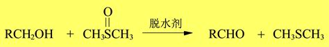 有机化学笔记含硫，磷，硅化合物1——硫醇硫酚硫醚 知乎