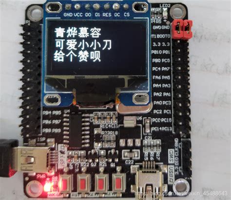 Stm32f103rc 096oled屏幕汉字和图片显示取模096 Tft Pctolcd2002显示函数 Csdn博客