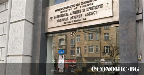 Данъчна кампания 2023 ще започне на 10 януари