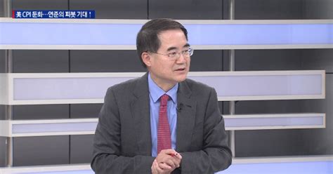 美 10월 Cpi 연준의 Pivot 기대 키웠다 韓 증시 붕괴와 환율 폭등설결국은 가짜 한상춘의 지금 세계는