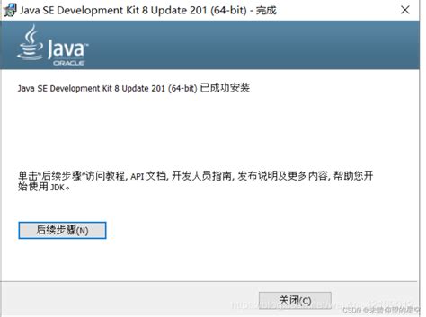 1java环境搭建（win11）java Jar怎么安装 Csdn博客