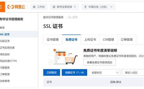 Nginx配置域名nginx Pem Key Csdn博客