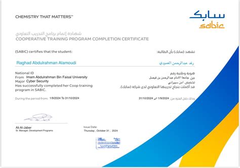 Raghad Alamoudi On Linkedin Sabic 55 Comments