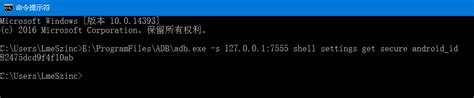 python接口无法连接设备，执行任何命令时，都出现了adb connect failed connect 由于目标计算机积极拒绝