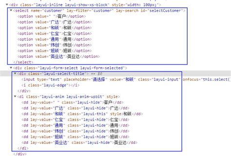 Layui Drop Down Box To Pull The Value In The Box Programmer Sought