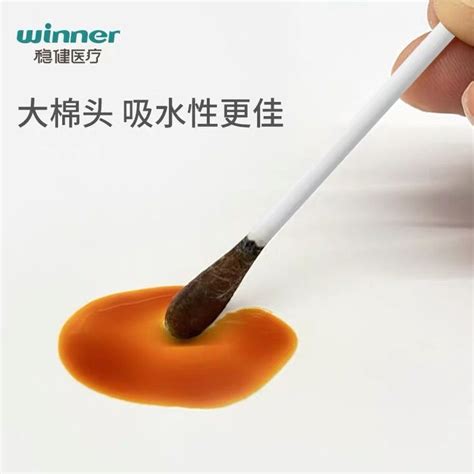 稳健医用棉签家用化妆消毒医药脱脂棉签一次性清洁掏耳双头棉棒 虎窝淘