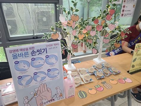 우리병원 환자와 함께 하는 감염관리 캠페인 개최 철저한 감염관리로 환자 안전과 질병 예방 최선 다할 것”포천뉴스