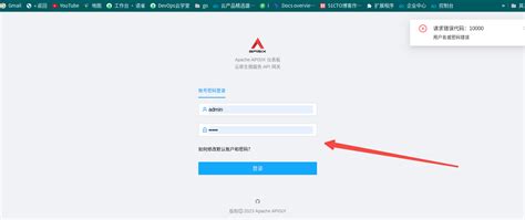 kubernetes1 22安装apisix kubectl get svc namespace ingress apisix