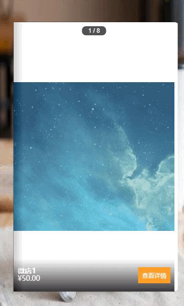 vue 翻页组件vue flip page mingruqi 博客园