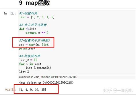 Map映射函数 Python 知乎