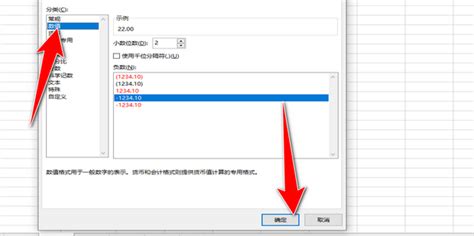怎么将excel表格中的文本格式改为纯数字 360新知